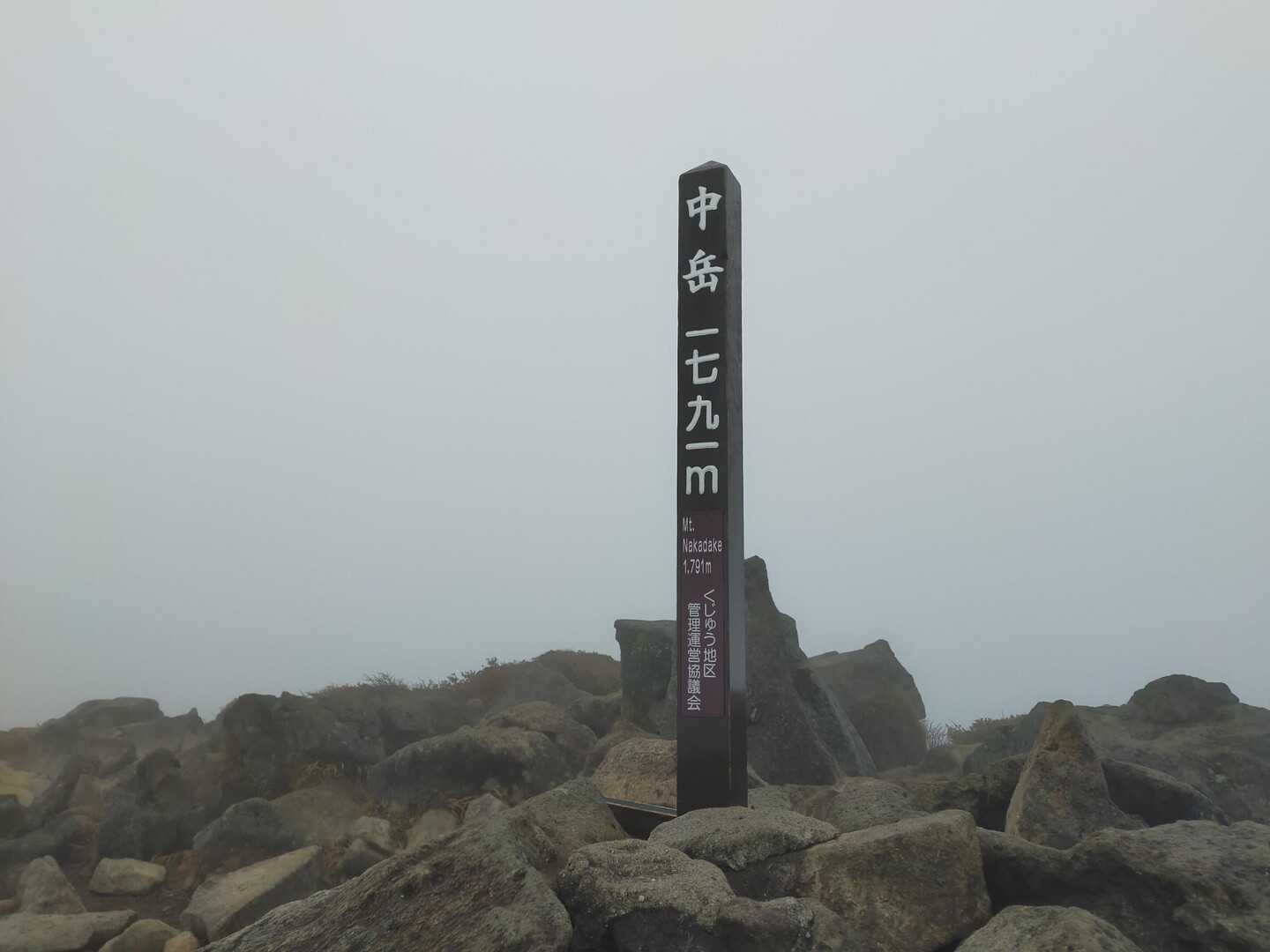 九州遠征①(1日目AM九重山) / ともさんの九重山（久住山）・大船山・星生山の活動データ | YAMAP / ヤマップ