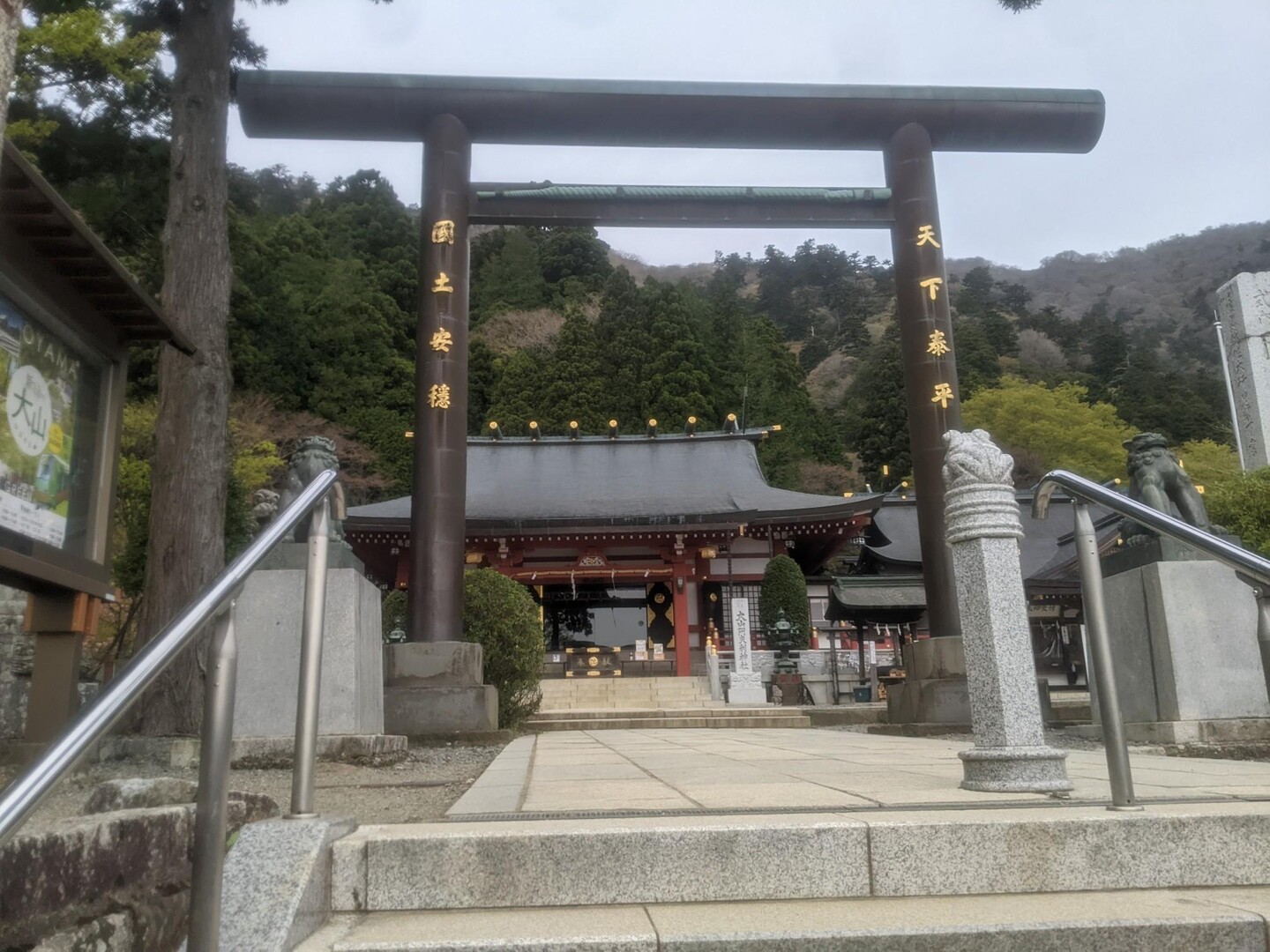 大山詣り ~日本遺産~ / nonnon99さんの大山の活動データ | YAMAP / ヤマップ