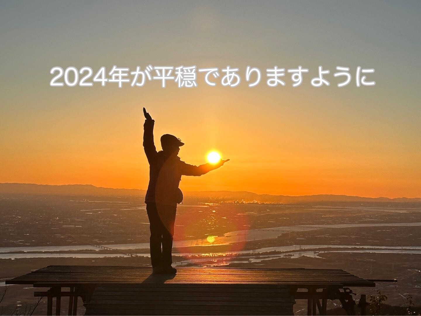 石津御嶽 de 登り始め R6 #1 / 🐑るんな꒰ᵕ⑅̆ᵕ꒱さんの多度山・美濃松山・石津御嶽の活動データ | YAMAP / ヤマップ