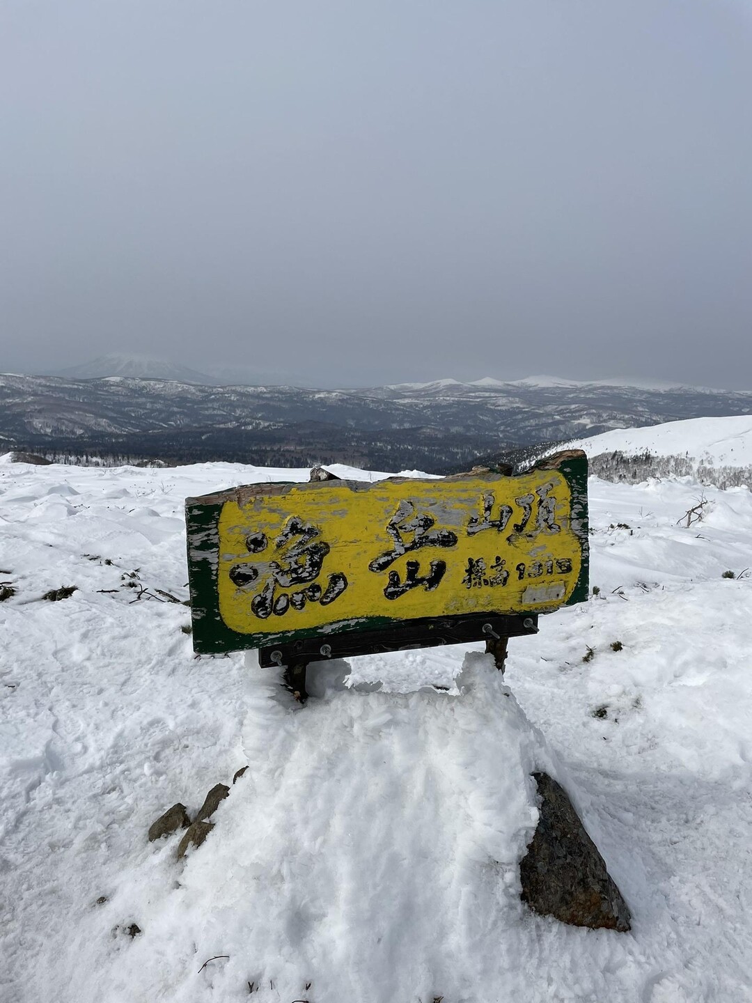 漁岳 / rurutetuさんの漁岳の活動データ | YAMAP / ヤマップ