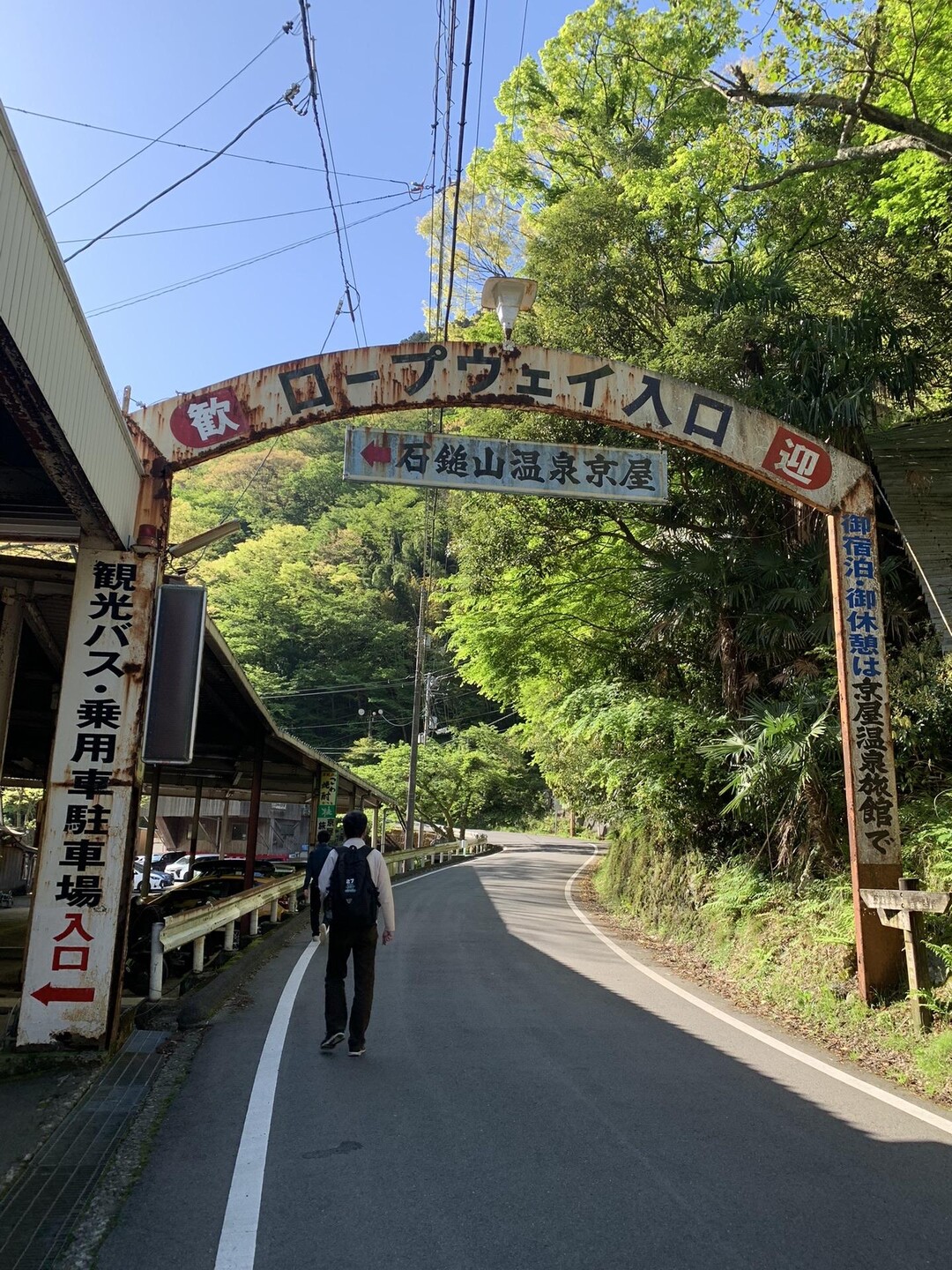 GW石鎚山 / shinさんの石鎚山・堂ヶ森・二ノ森の活動日記 | YAMAP / ヤマップ