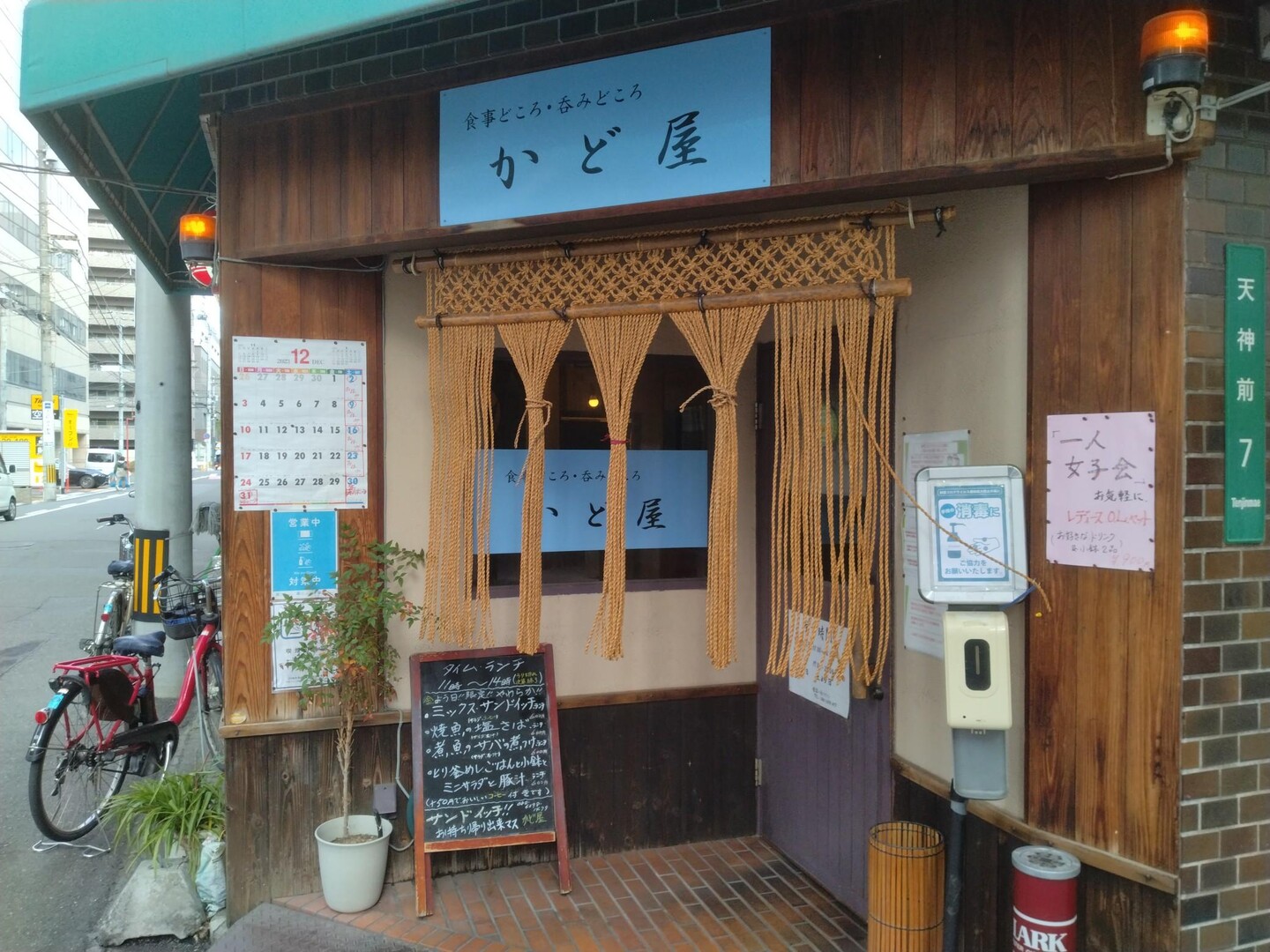 八幡宮・石清尾山 / markさんの石清尾山・浄願寺山・紫雲山の活動データ | YAMAP / ヤマップ