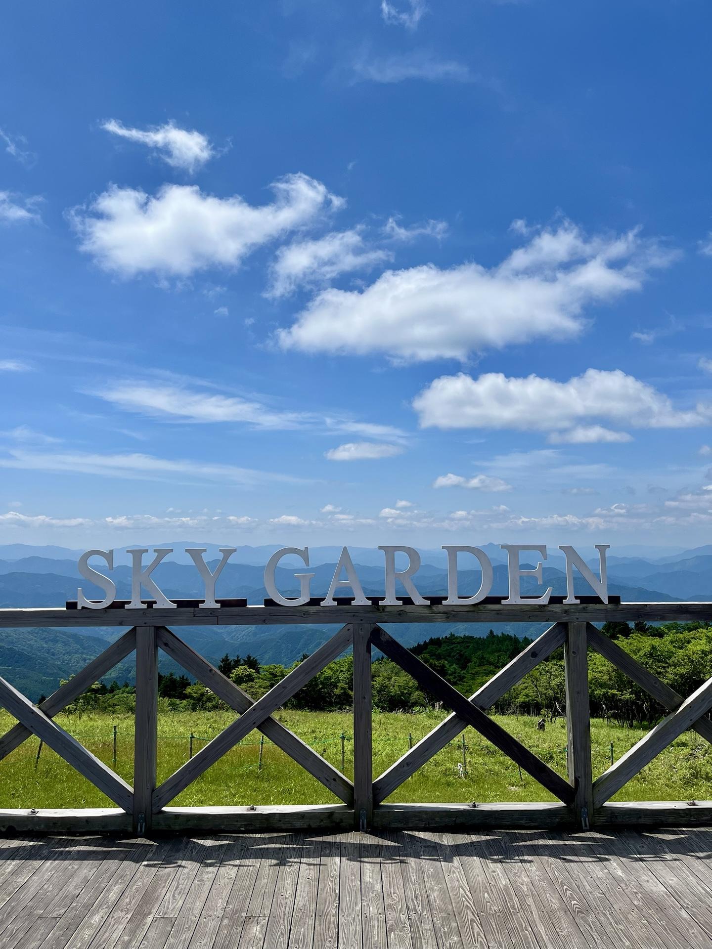 萩太郎山 / cocoさんの茶臼山・萩太郎山の活動データ | YAMAP / ヤマップ