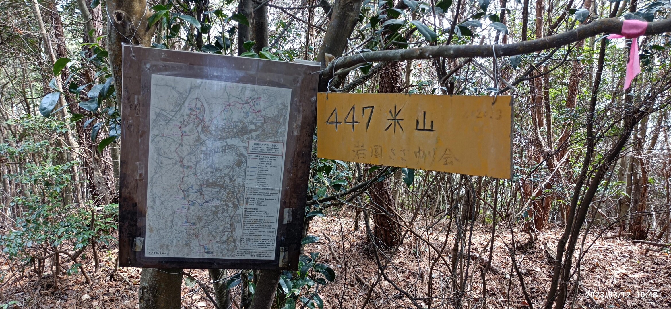 米山周回ルート（左回り） / Mark 141さんの熊ヶ山・雲霞山の活動データ | YAMAP / ヤマップ