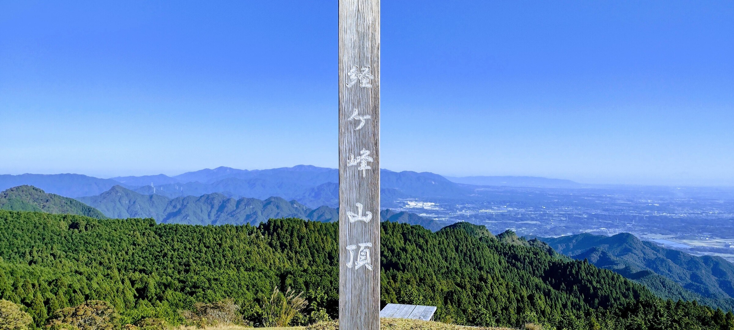 三重県津市、経ヶ峰・他4座 / ziziモトさんの経ヶ峰の活動データ | YAMAP / ヤマップ