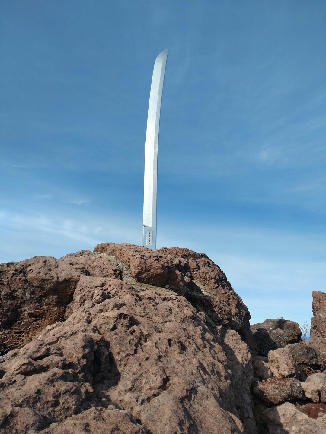 男体山 R6-10-31 / IMK（愛絵夢景）さんの男体山の活動データ | YAMAP / ヤマップ