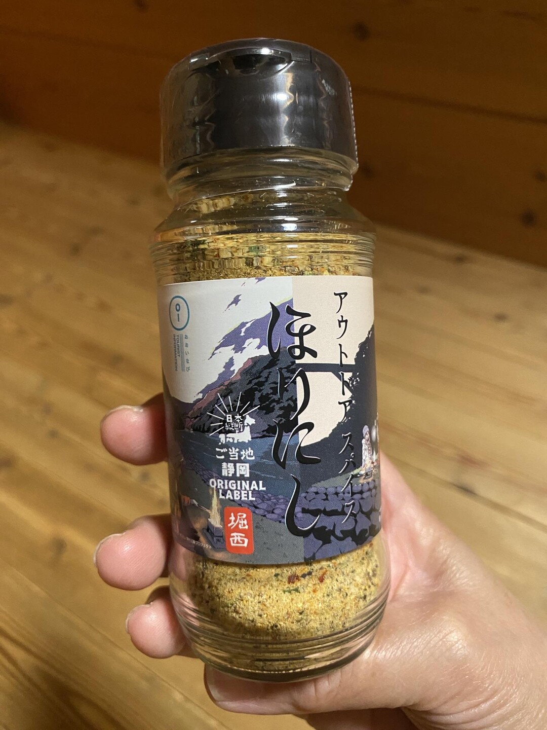 ほりにし の静岡バージョン 島田市のKA... / ぶんさんのモーメント | YAMAP / ヤマップ