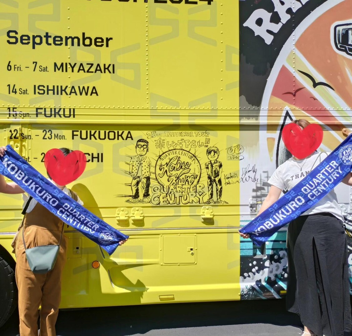 山と関係ないけど、 8月10日11日、群... / ☆madoka☆さんのモーメント | YAMAP / ヤマップ