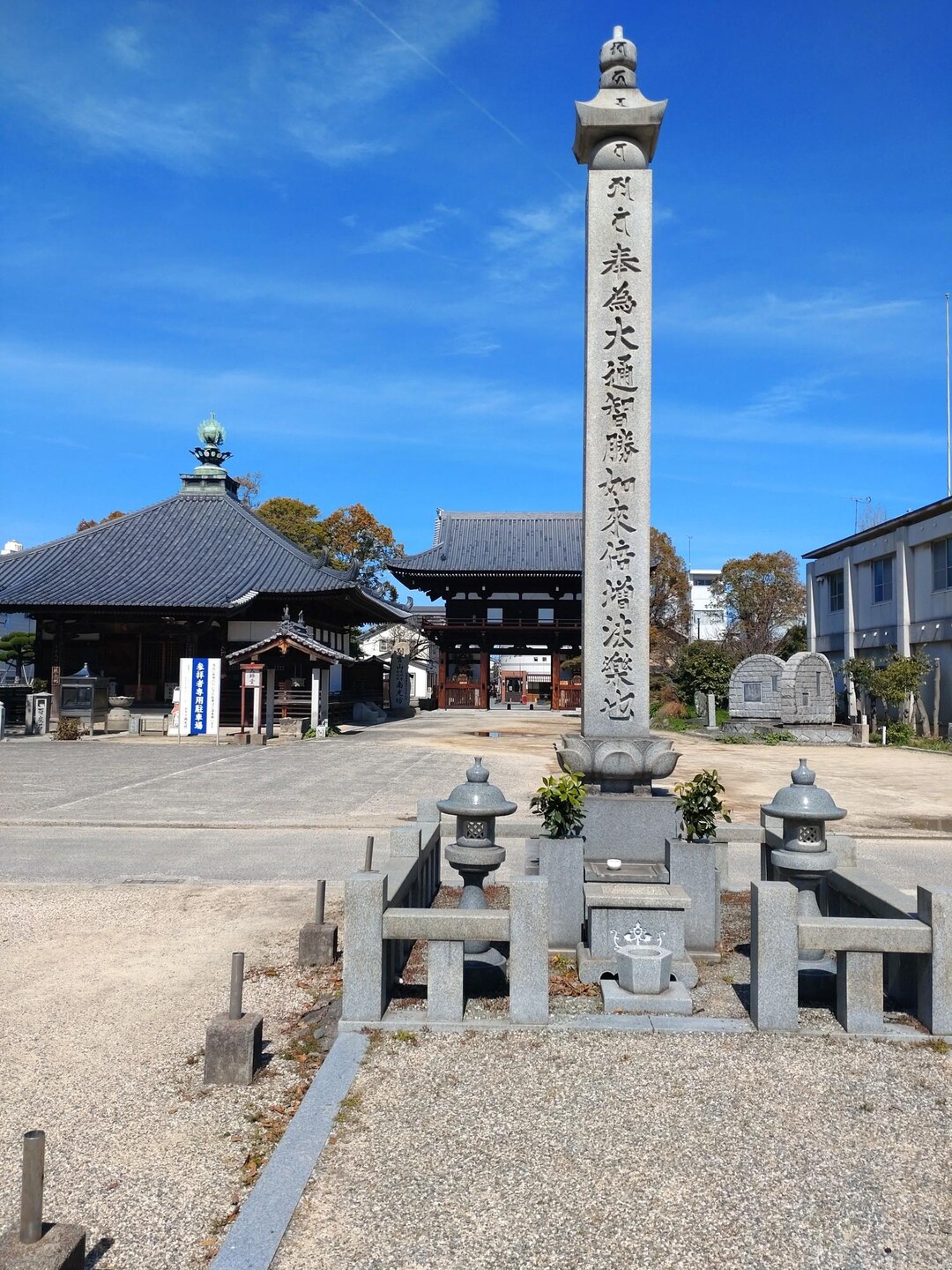 四国遍路55番南光坊 / potiさんの四国遍路その16の活動データ | YAMAP / ヤマップ