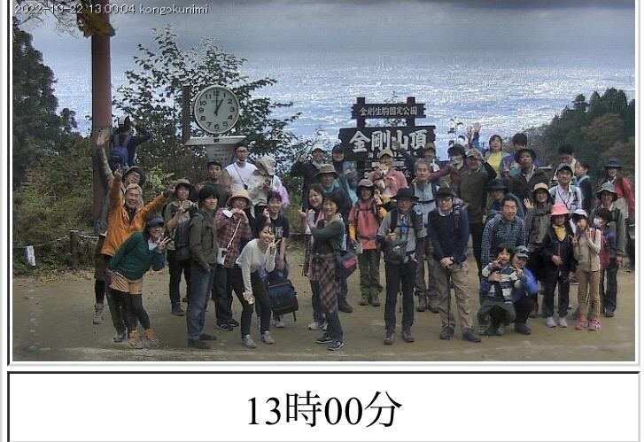 金剛山／8人と1匹／超豪華鍋 / サトル_ボールさんの金剛山・二上山・大和葛城山の活動データ | YAMAP / ヤマップ