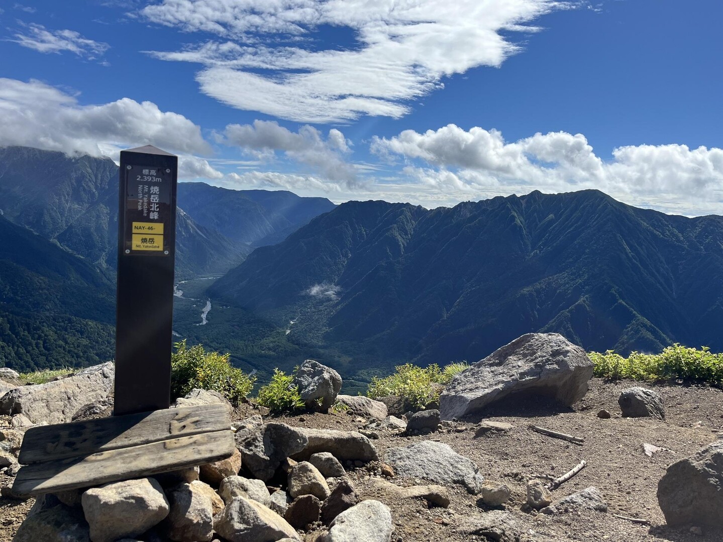 焼岳（北峰） / eri さんの霞沢岳の活動日記 | YAMAP / ヤマップ
