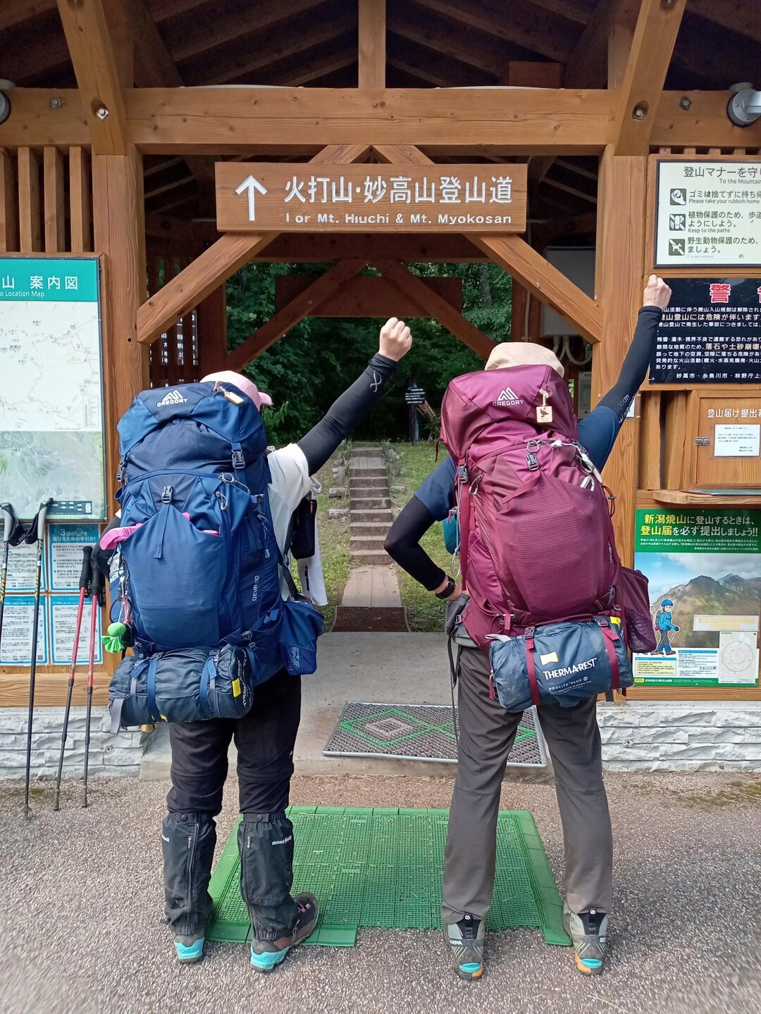 火打&妙高テン泊VerおかわりシスターズGO👯‍♀️ / やまプーさんの妙高山・火打山の活動日記 | YAMAP / ヤマップ