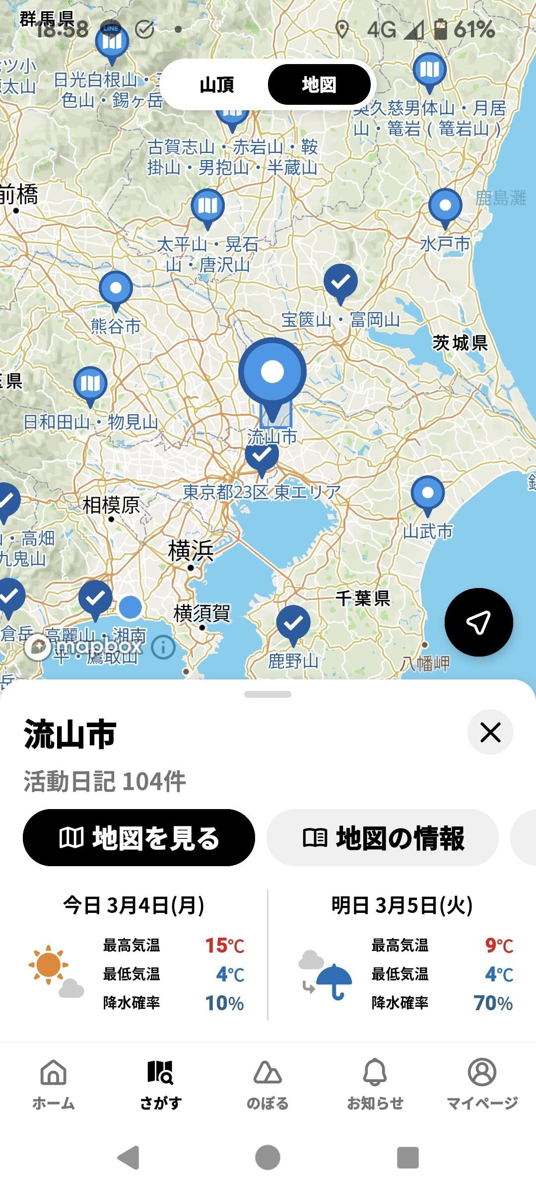 おーーーー 敵は流山橋にありーーー ... / ko usさんのモーメント | YAMAP / ヤマップ