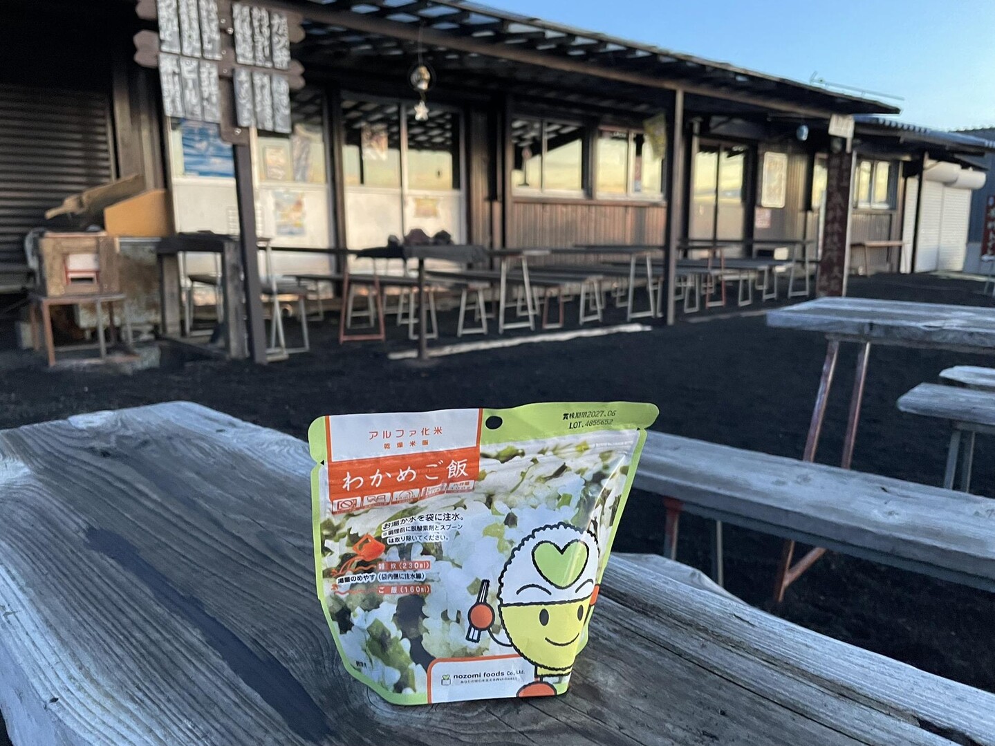 富士山登山ルート3776 4日目コース-2023-07-09 / Ushi924さんの富士山登山ルート3776 4日目コースの活動データ | YAMAP / ヤマップ