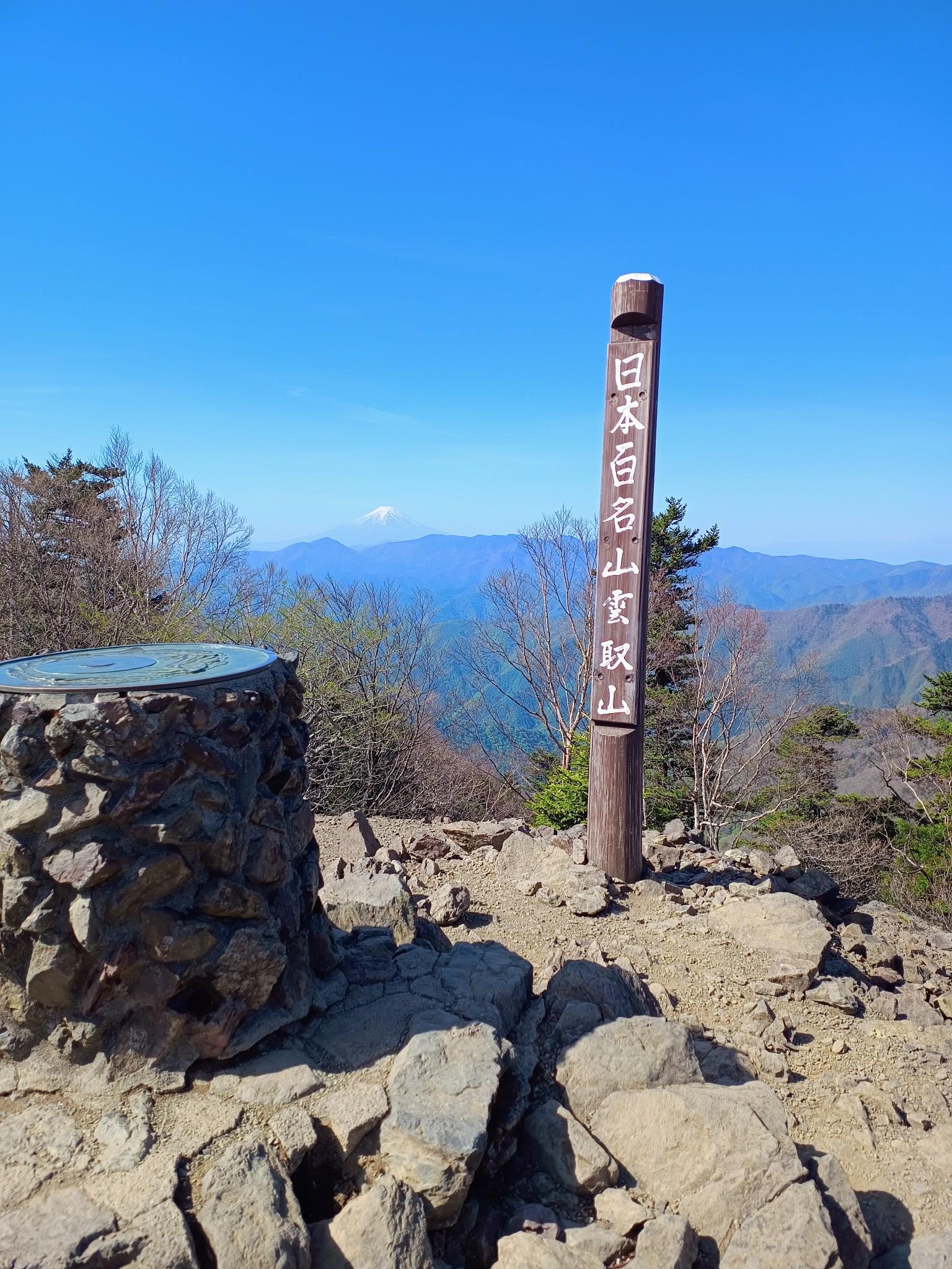 七ツ石小屋でテン泊からの雲取山-2024-05-05 / eigoさんの雲取山・鷹ノ巣山・七ツ石山の活動データ | YAMAP / ヤマップ