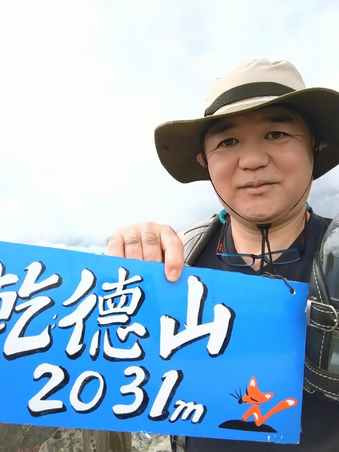 乾徳山（乾徳山登山口）-晴れ曇り雷【2023/10/25】山梨百名山【21座/100】 / あささんさんの乾徳山・黒金山の活動データ | YAMAP / ヤマップ