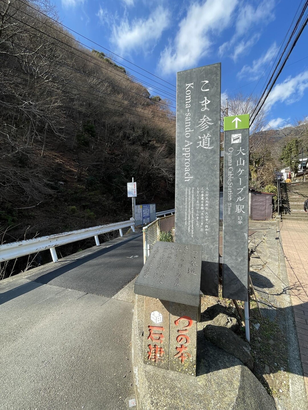 大山2025.1.28 今年初登りは大山... / greenさんのモーメント | YAMAP / ヤマップ