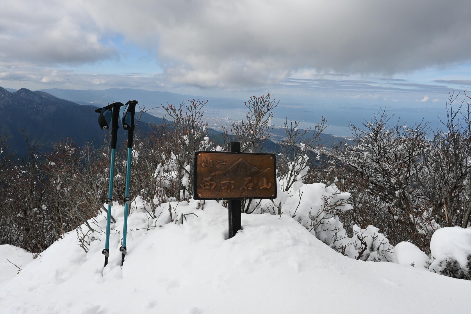 想像より雪深かった😆東山・西赤石山 / あずき☺️さんの東赤石山・西赤石山・物住頭の活動日記 | YAMAP / ヤマップ