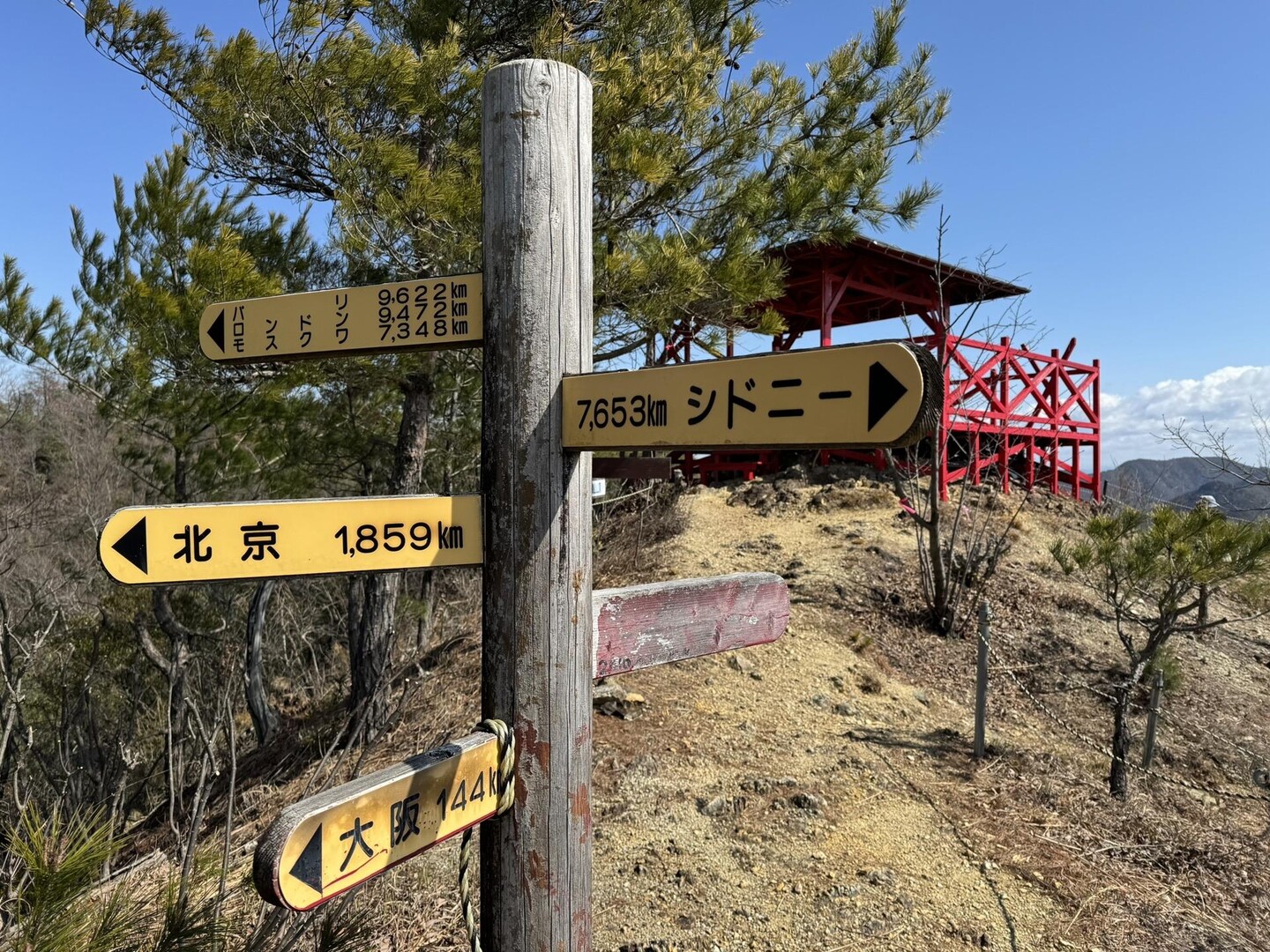 金華山GT？（鷹巣山・洞山・野一色権現山・三峰山・兎走山・岩田山・舟伏山・西山・金華山・岩戸山） / しゃーる♪さんの金華山・洞山・舟伏山の活動データ | YAMAP / ヤマップ