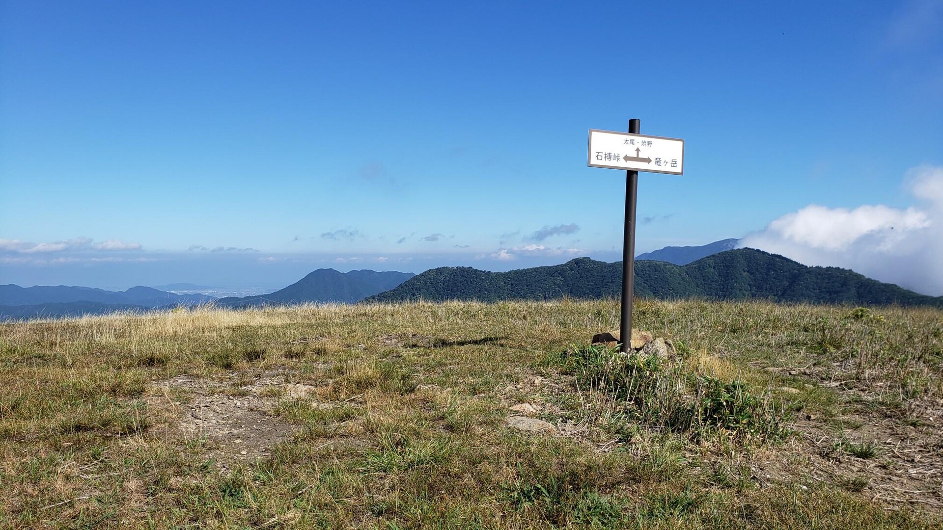 竜ヶ岳 / 山まる君さんの釈迦ヶ岳の活動データ | YAMAP / ヤマップ