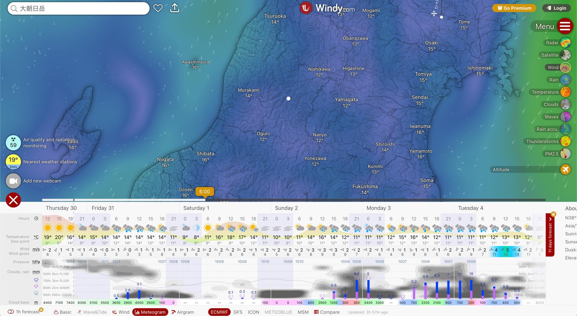 今週末、朝日連峰を周遊する計画だけど、台... / Foresterさんのモーメント | YAMAP / ヤマップ