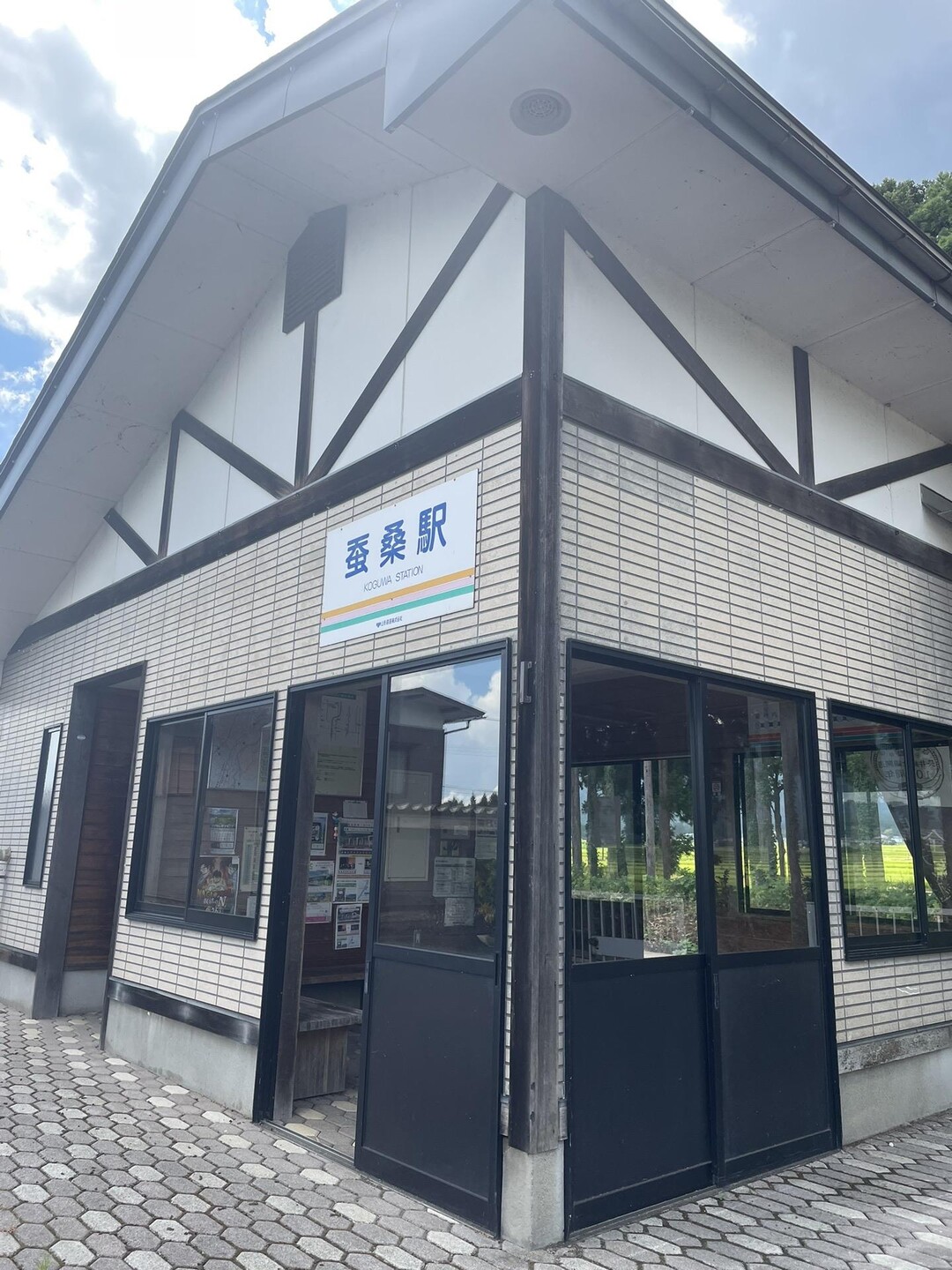 今日 20kmポタリング🚲 8名。 1... / うっしさんのモーメント | YAMAP / ヤマップ