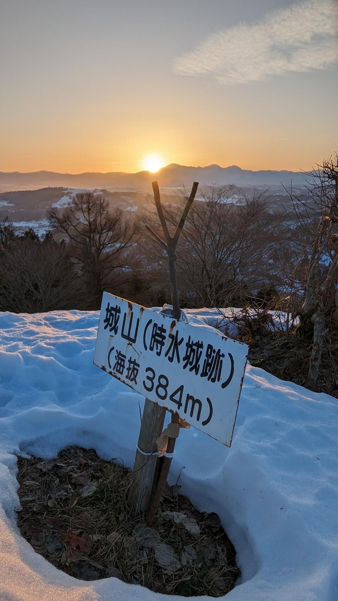 城山 / TOSさんの時水城山・丸山の活動データ | YAMAP / ヤマップ