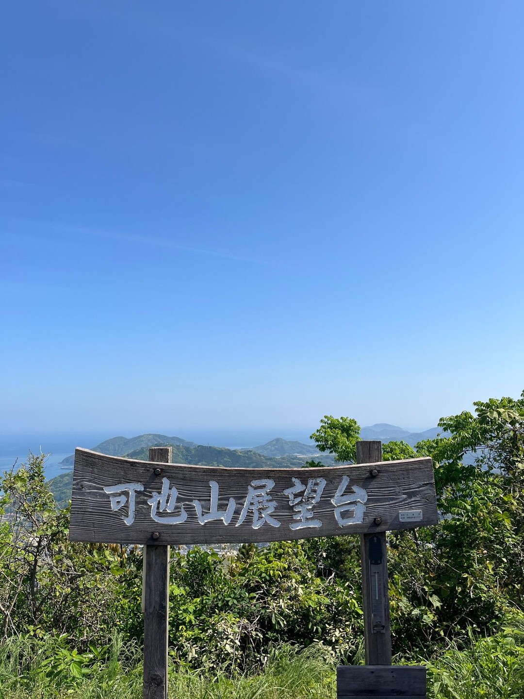 可也山・火山 / YASnowさんの可也山・火山の活動データ | YAMAP / ヤマップ
