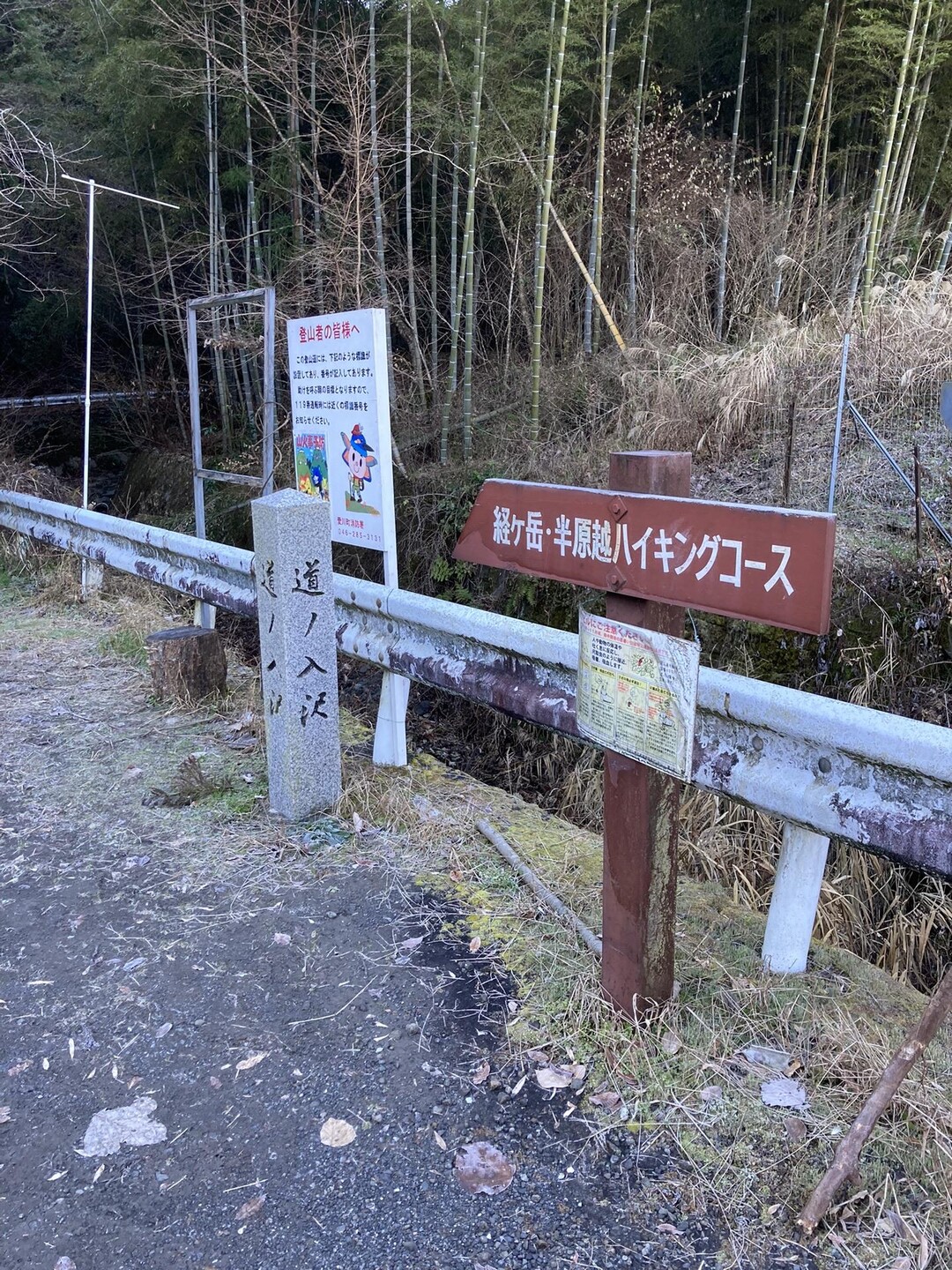 経ヶ岳 / K-a-f-uさんの大山の活動データ | YAMAP / ヤマップ