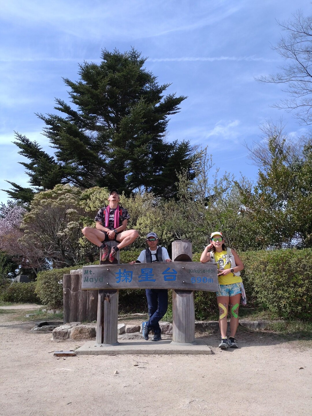 アイバとノリオの初六甲縦走ｱﾃﾝﾄﾞRun / meguさんの六甲山・長峰山・摩耶山の活動データ | YAMAP / ヤマップ