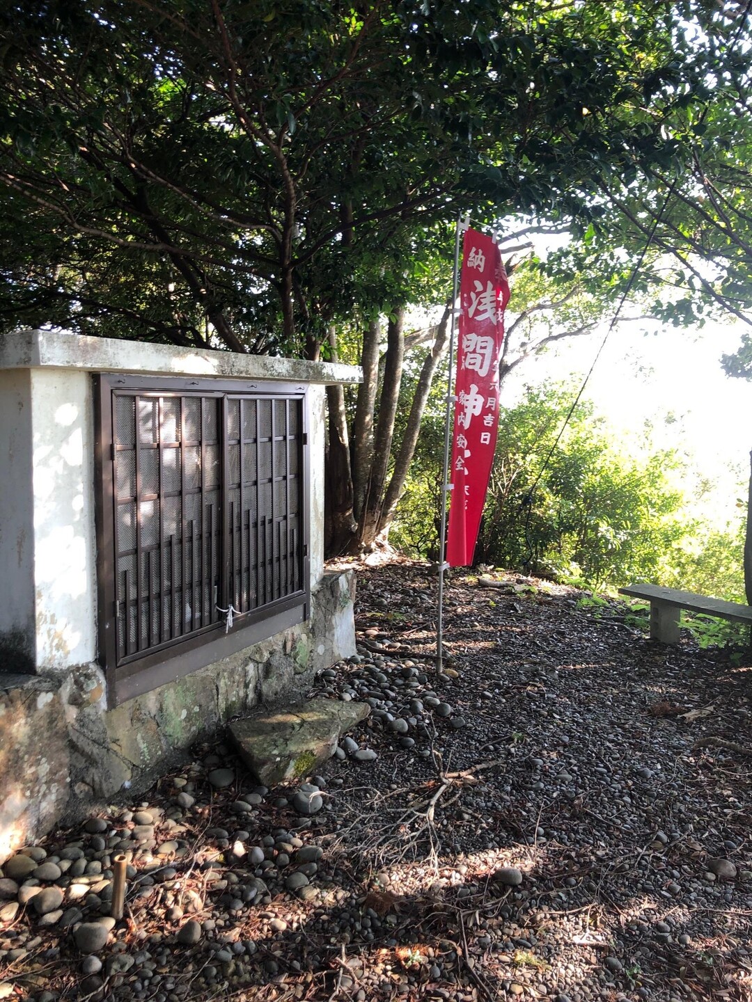 迫間 浅間山 111.3m (低山巡り) 三重 南伊勢町 / isisさんの鶴路山の活動データ | YAMAP / ヤマップ