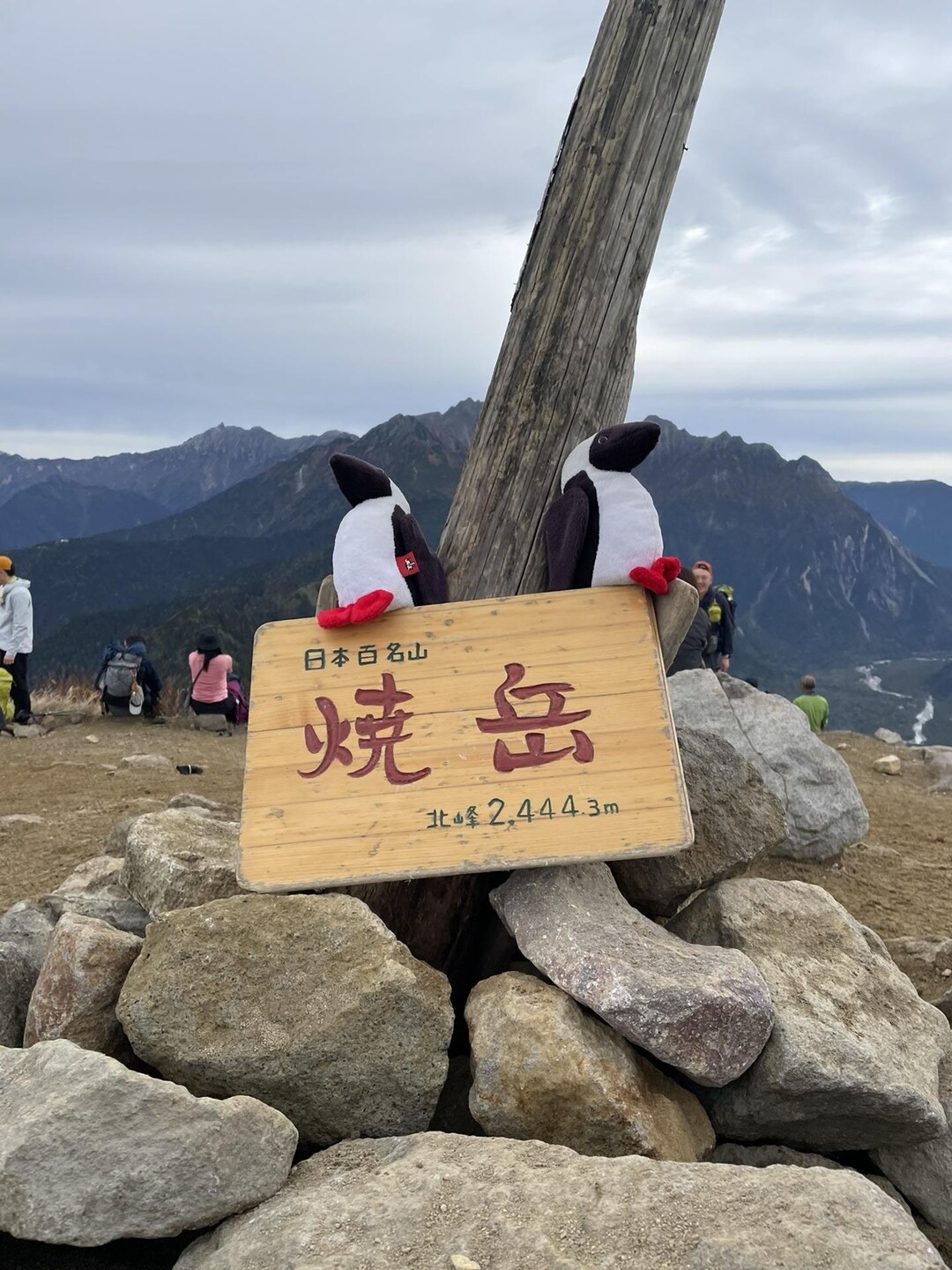 焼岳 / synさんの槍ヶ岳・穂高岳・上高地の活動データ | YAMAP / ヤマップ