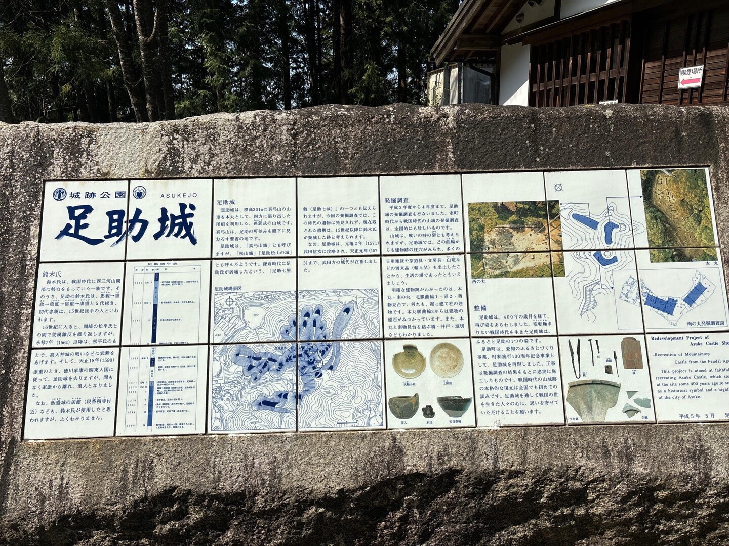 真弓山 / ttさんの黍生・飯盛山・真弓山の活動データ | YAMAP / ヤマップ