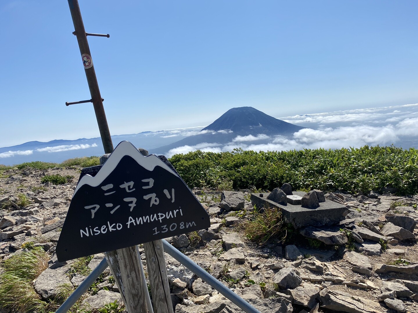 ニセコアンヌプリ・ニセコアンヌプリ（南峰） / konikoniさんのニセコアンヌプリ・イワオヌプリ・チセヌプリの活動データ | YAMAP / ヤマップ