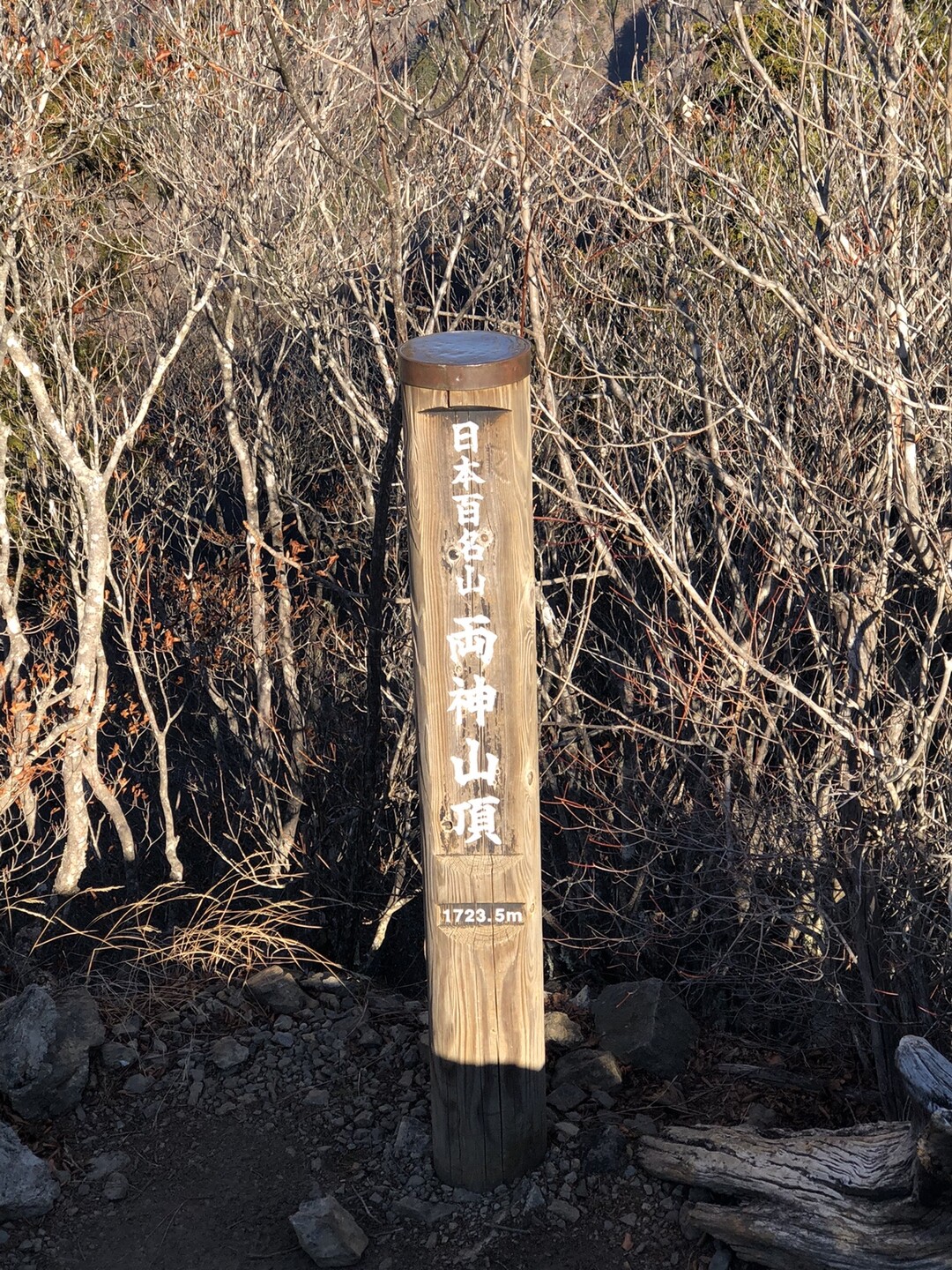 地味にきつい、両神山 日本百名山93座目 / MASA-Kさんの両神山・諏訪山・二子山の活動データ | YAMAP / ヤマップ