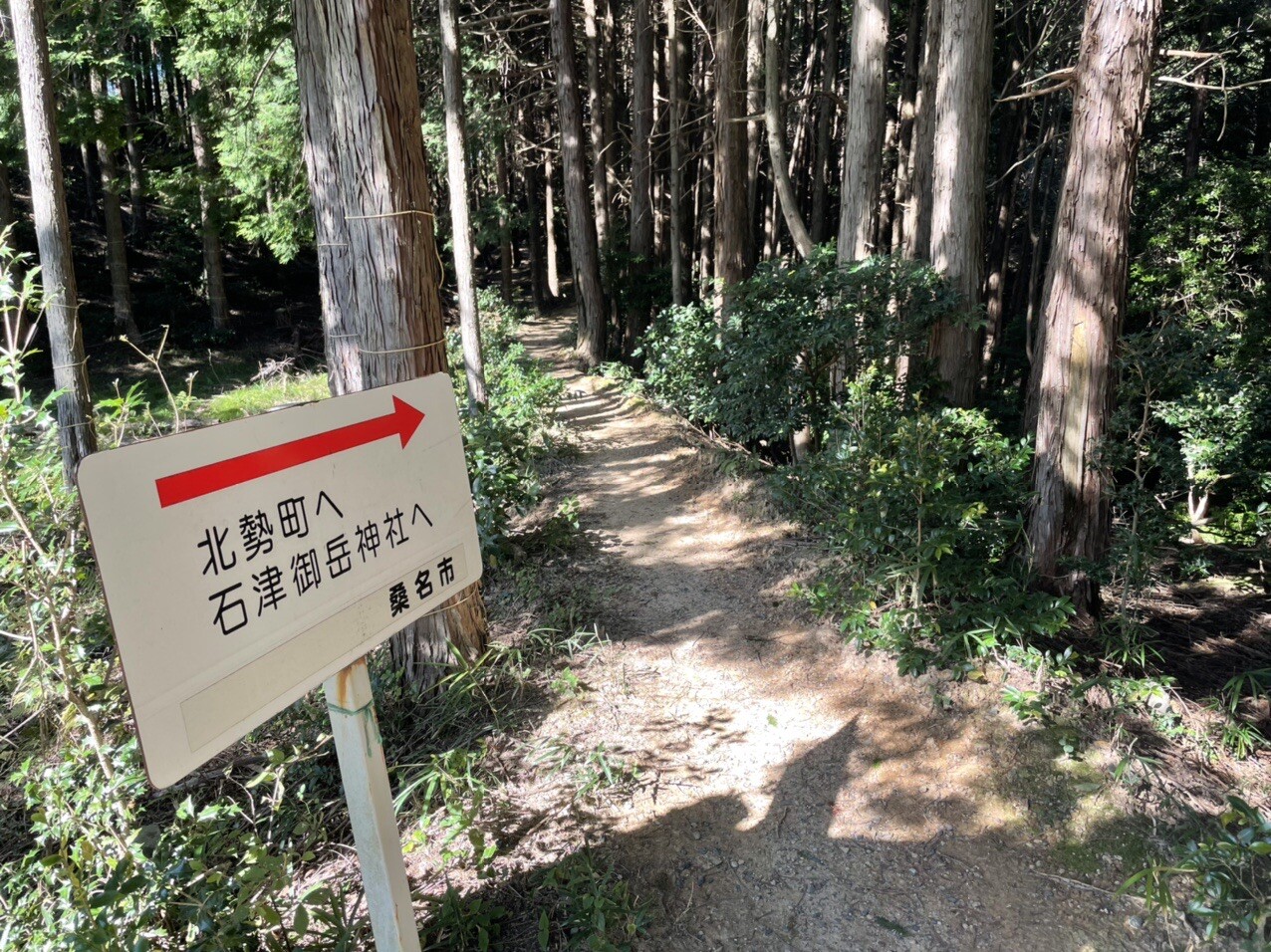 多度山・美濃松山 / aichi ksさんの多度山・美濃松山・石津御嶽の活動日記 | YAMAP / ヤマップ