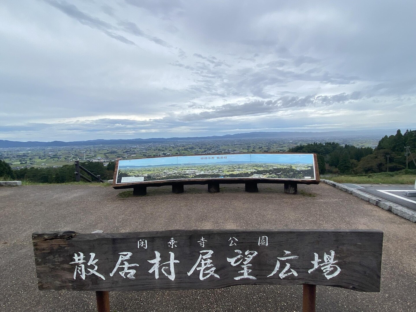 山頂には行かない八乙女山 / yukoさんの高清水山・高落場山・八乙女山の活動データ | YAMAP / ヤマップ