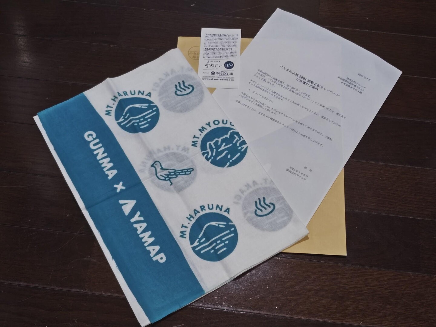 冬眠真っ只中のところにな、な、なんと、Y... / ジャンボさんのモーメント | YAMAP / ヤマップ