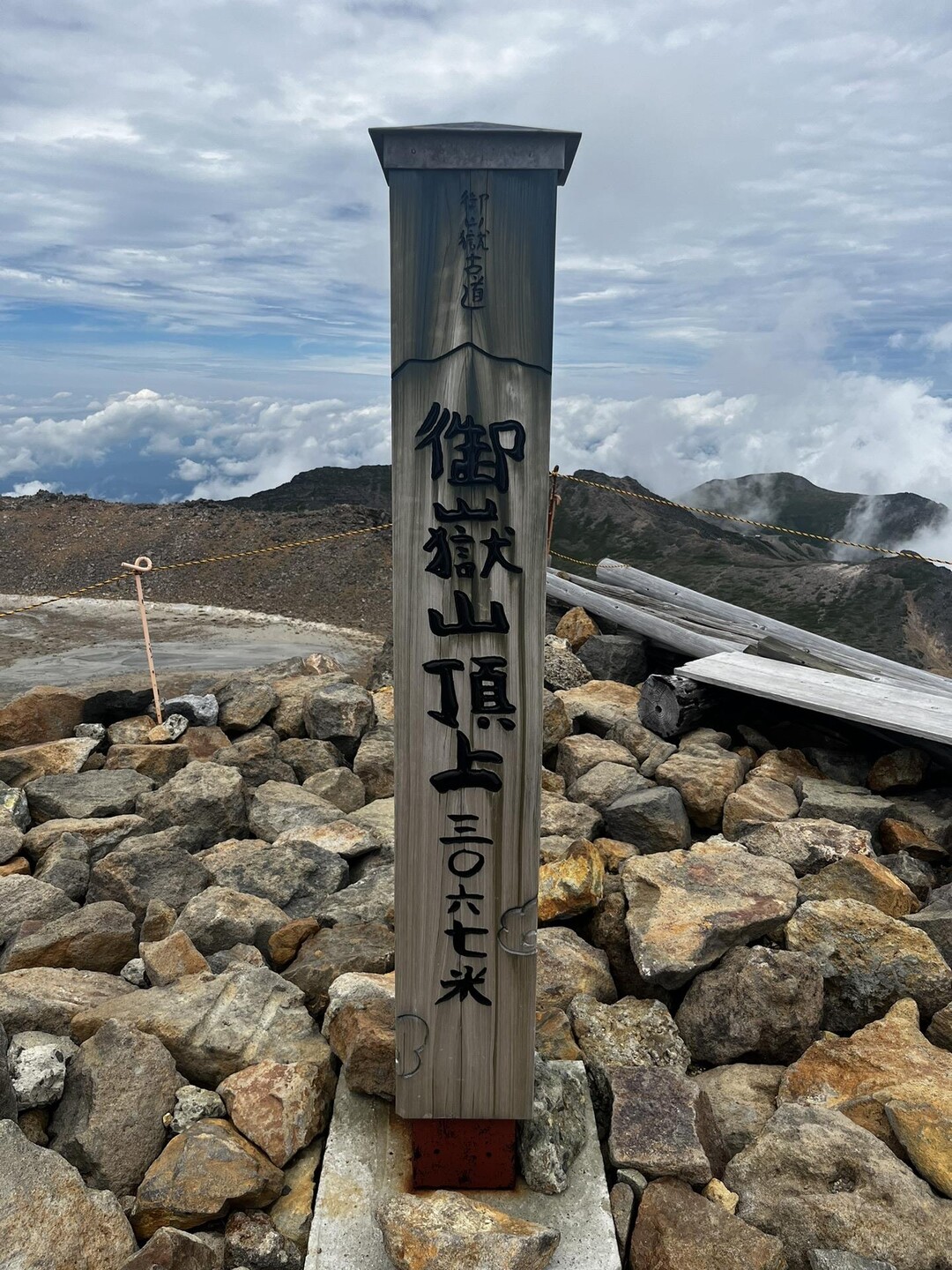 御嶽山で迎える人生300座目 / MYさんの御嶽山・継子岳・摩利支天山の活動データ | YAMAP / ヤマップ
