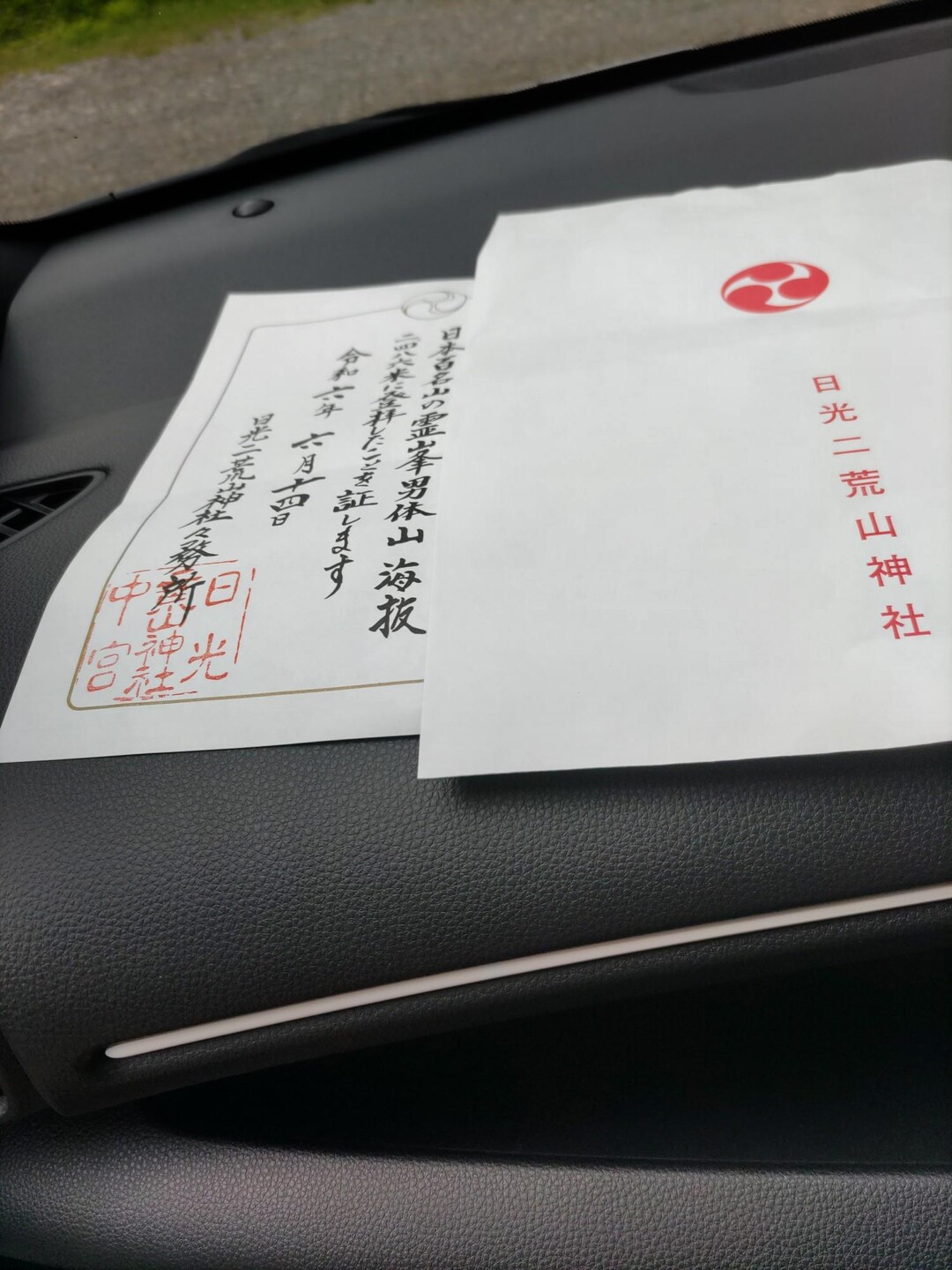 男体山 / S.nekoさんの男体山の活動データ | YAMAP / ヤマップ