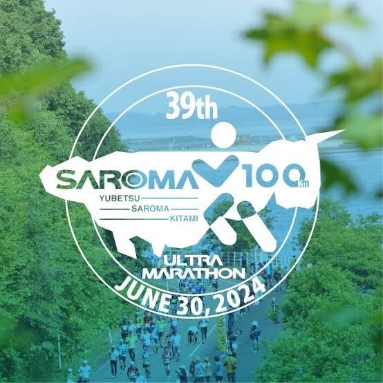 第39回サロマ湖100kmウルトラマラソン / まこさんさんのランニングの活動日記 | YAMAP / ヤマップ