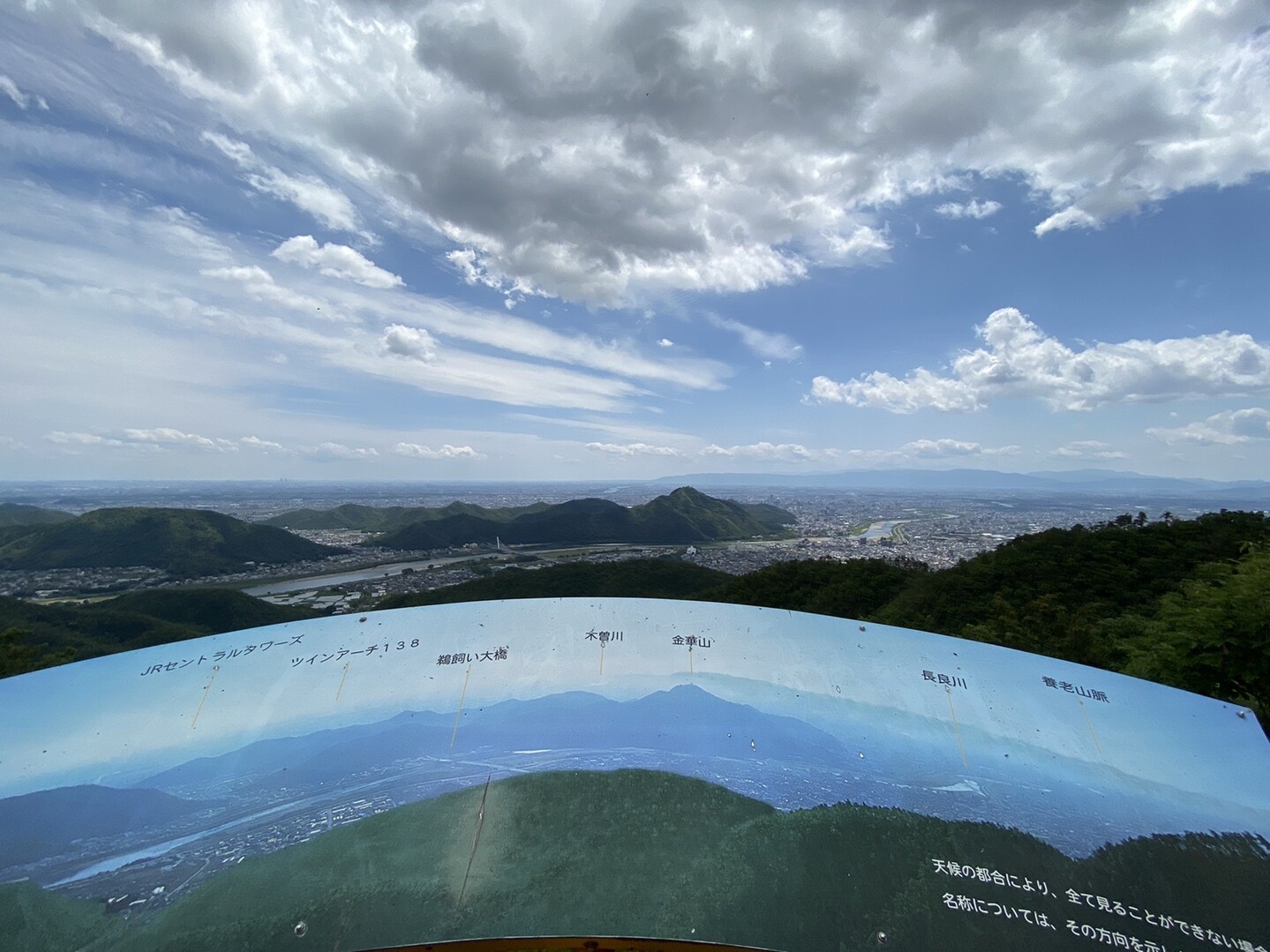 百々ヶ峰(西峰)・真福寺山（反射板）・百々ヶ峰 / akkiさんの百々ヶ峰・源太峰の活動データ | YAMAP / ヤマップ