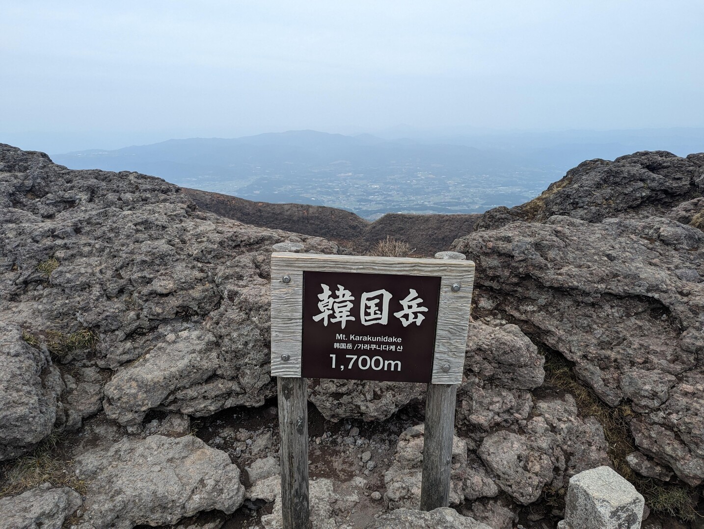 韓国岳（霧島山） / QI-ZSさんの霧島山・韓国岳・高千穂峰・夷守岳・烏帽子岳の活動日記 | YAMAP / ヤマップ