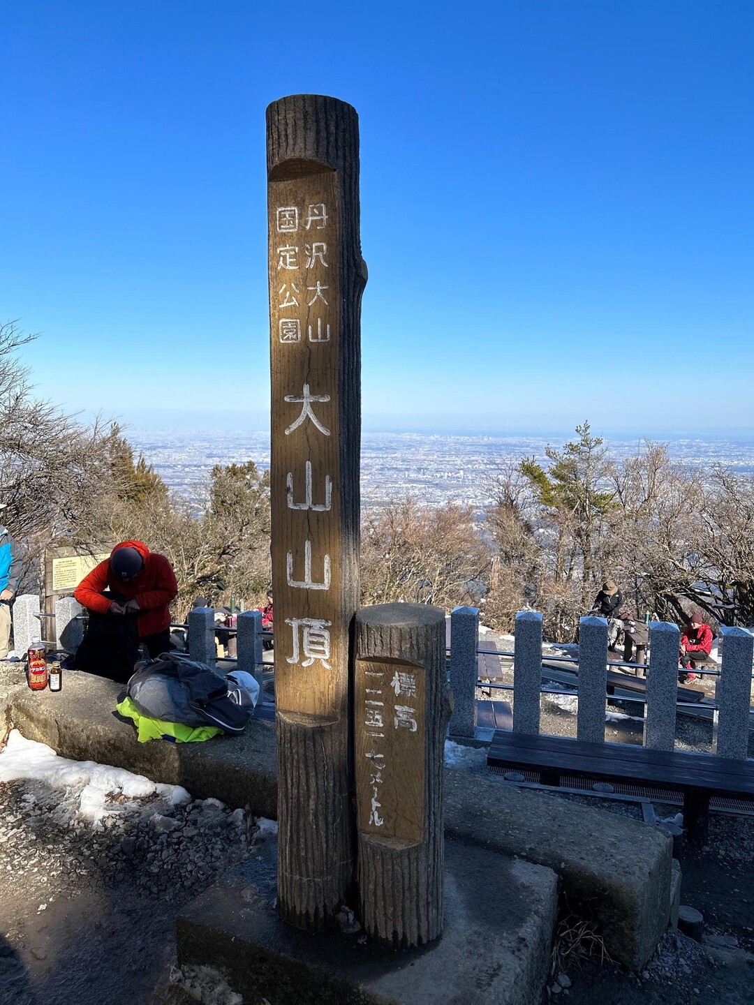 会山行③大山 / Norikoさんの大山の活動データ | YAMAP / ヤマップ