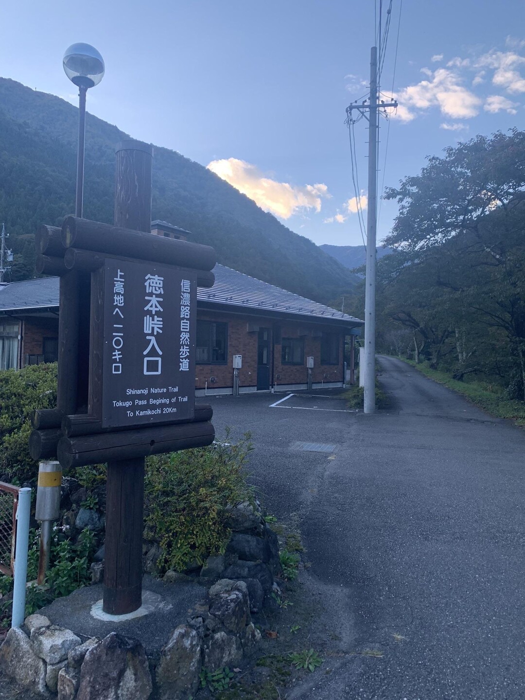 クラシックルートの入り口まで / RTさんのウォーキングの活動データ | YAMAP / ヤマップ