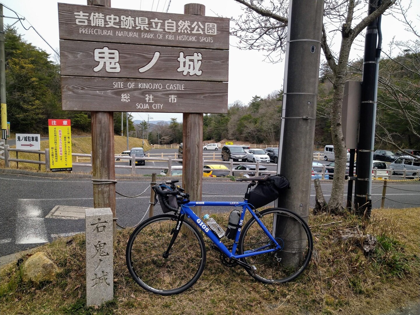 鬼城山 / akkieさんの鬼ノ城（鬼城山）の活動データ | YAMAP / ヤマップ