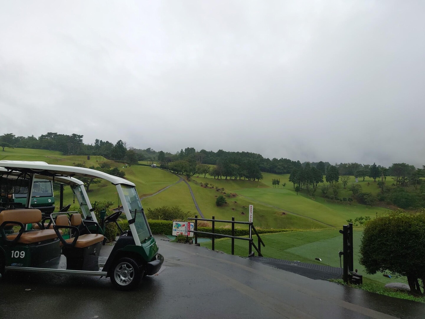 豪雨ギリギリ回避⛳ 前倒しスタート＆スル... / unaさんのモーメント | YAMAP / ヤマップ