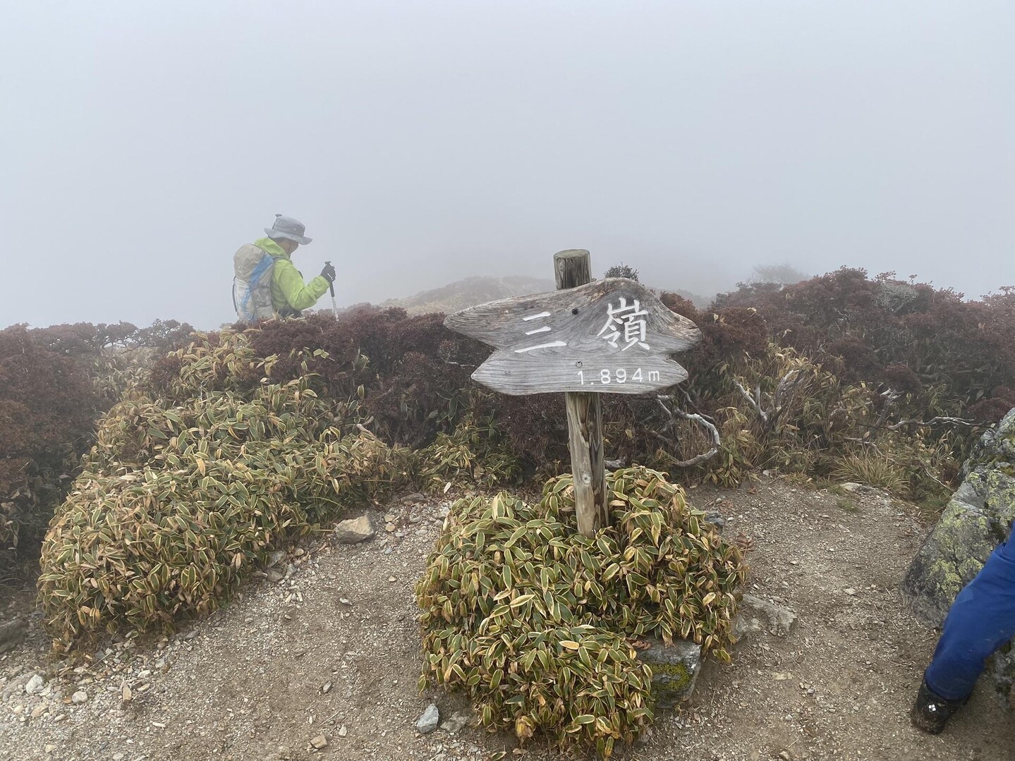 三嶺 / nobu.x.makioさんの三嶺・天狗塚・石立山の活動データ | YAMAP / ヤマップ