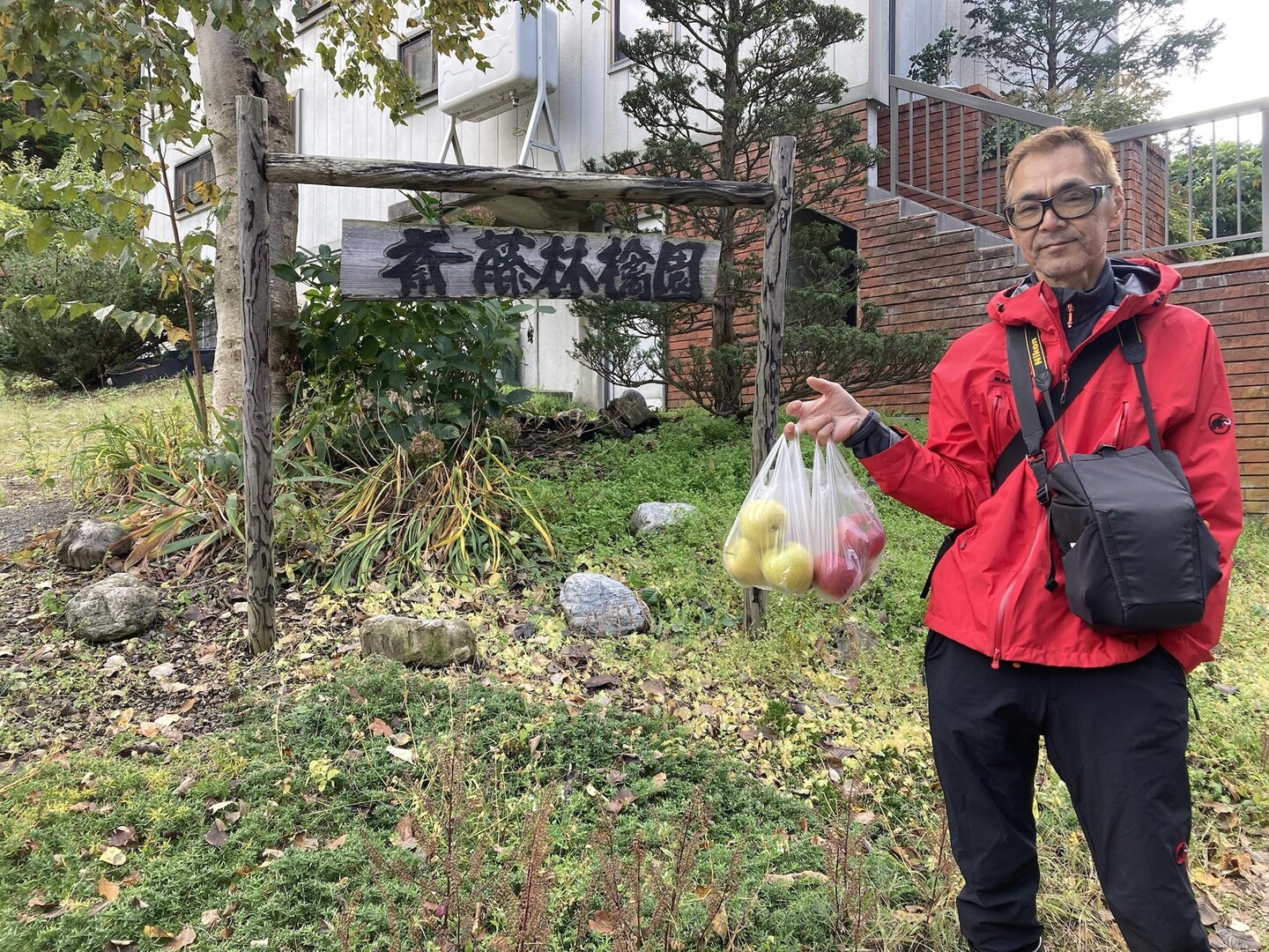 ☔️🌨️ あがったので☀️三角山へ・・... / 山アヒルRさんのモーメント | YAMAP / ヤマップ