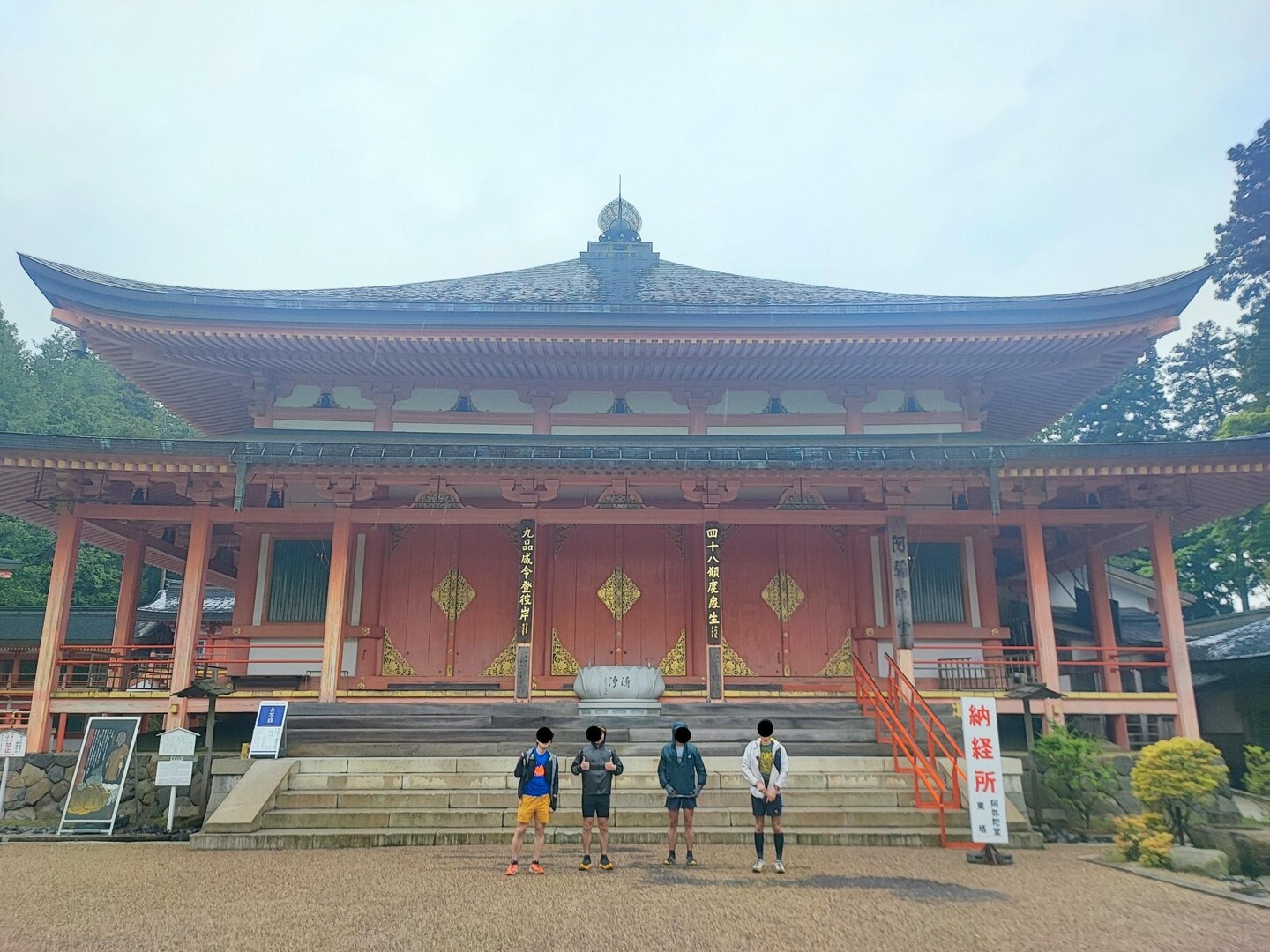 比叡山ITR 試走 / せっちゃんさんの比叡山国際トレイルランの活動データ | YAMAP / ヤマップ